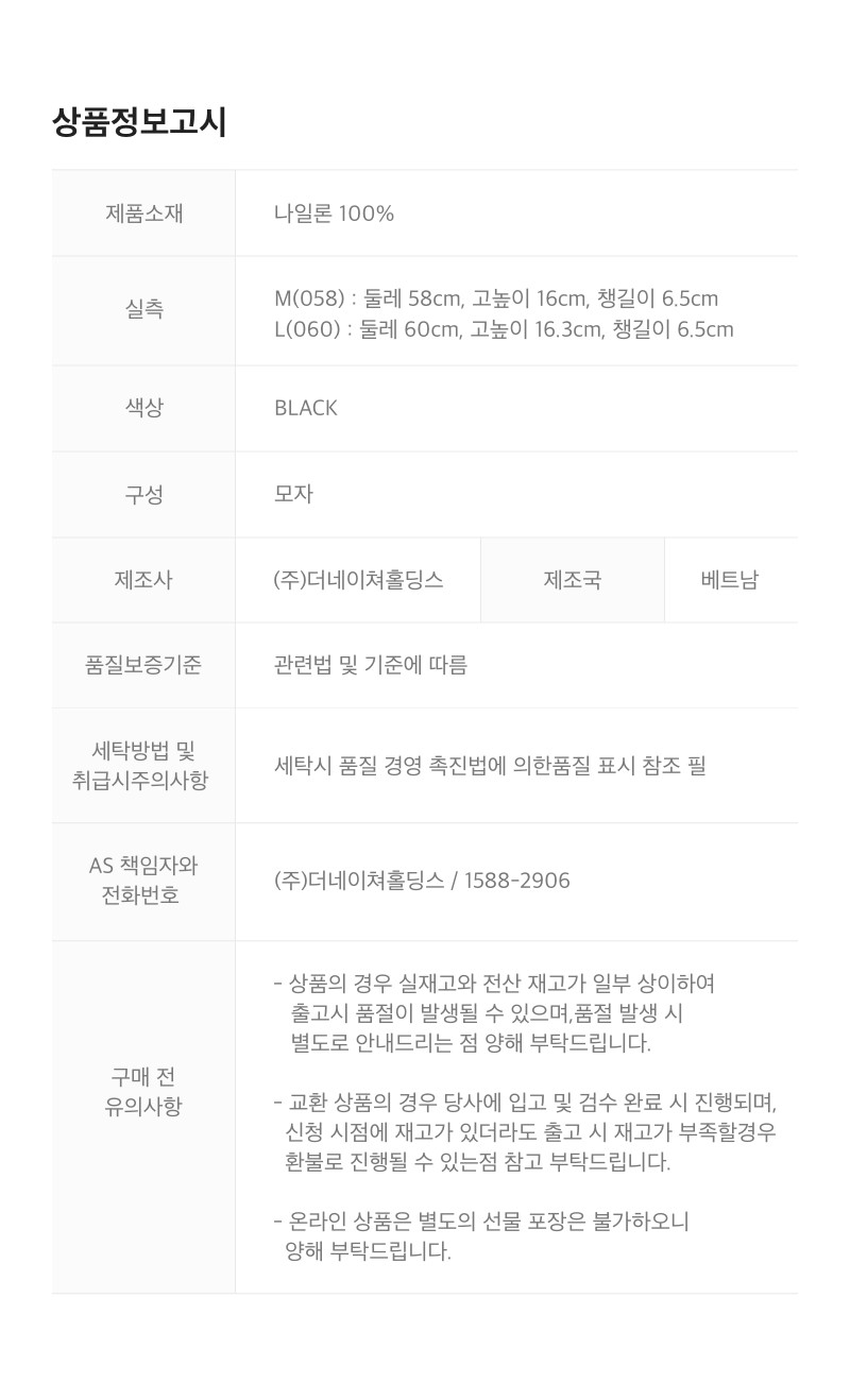 내셔널지오그래픽 아델리햇 카키 | National Geographic | KREAM