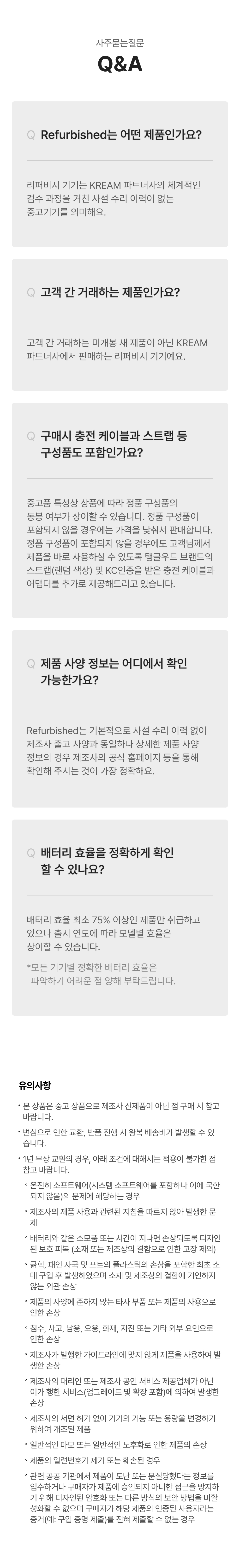 [A등급] 리퍼비시 애플워치 8 45mm GPS 스타라이트 알루미늄 케이스 솔로 루프 선글로우 | Apple Refurbished | KREAM