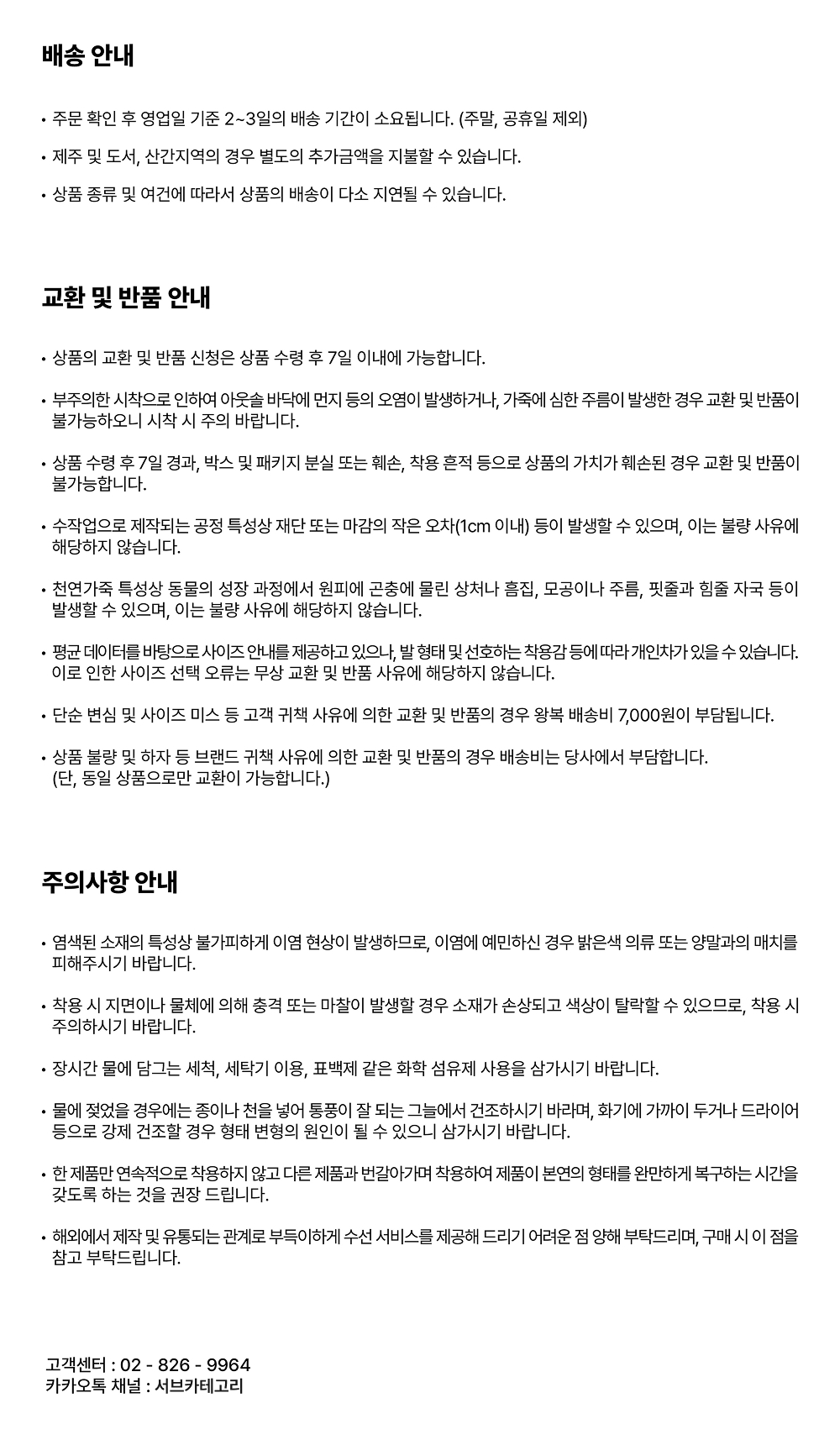 서브카테고리 서브 F113 라이트 그레이 | SUBCATEGORY | KREAM