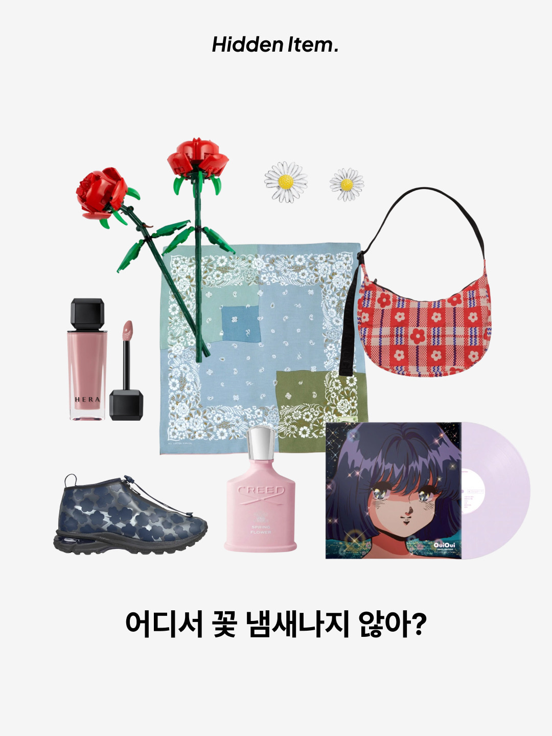 벚꽃사진 건지는 룩 모음 zip. | KREAM