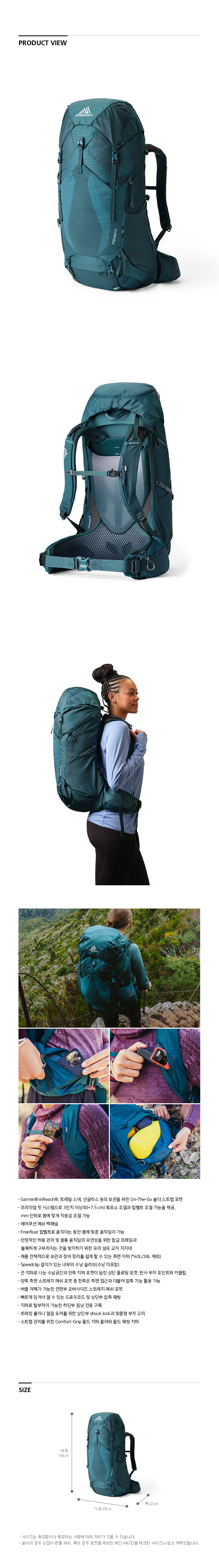 그레고리 메이븐48 XS/SM 오션 슬레이트 | Gregory | KREAM