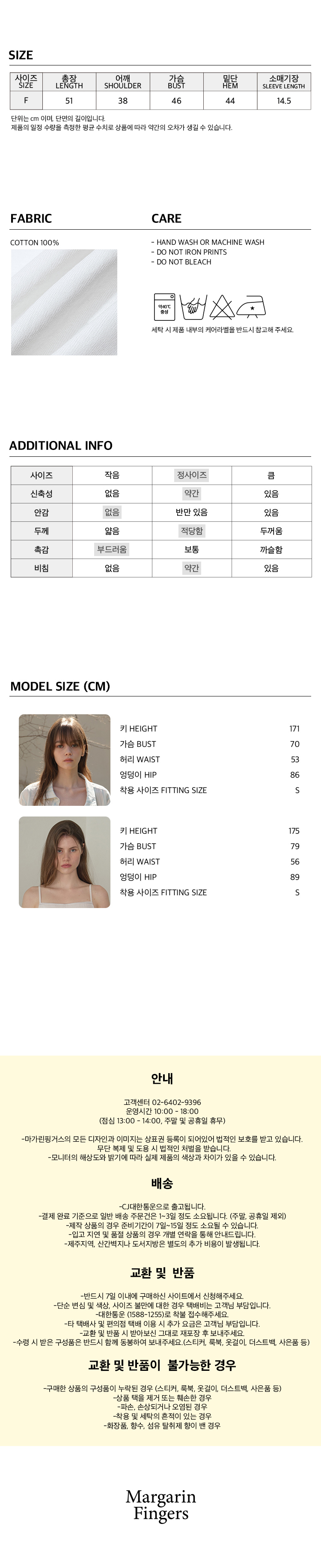 마가린핑거스 레이스 프린트 티셔츠 화이트 | Margarin Fingers | KREAM