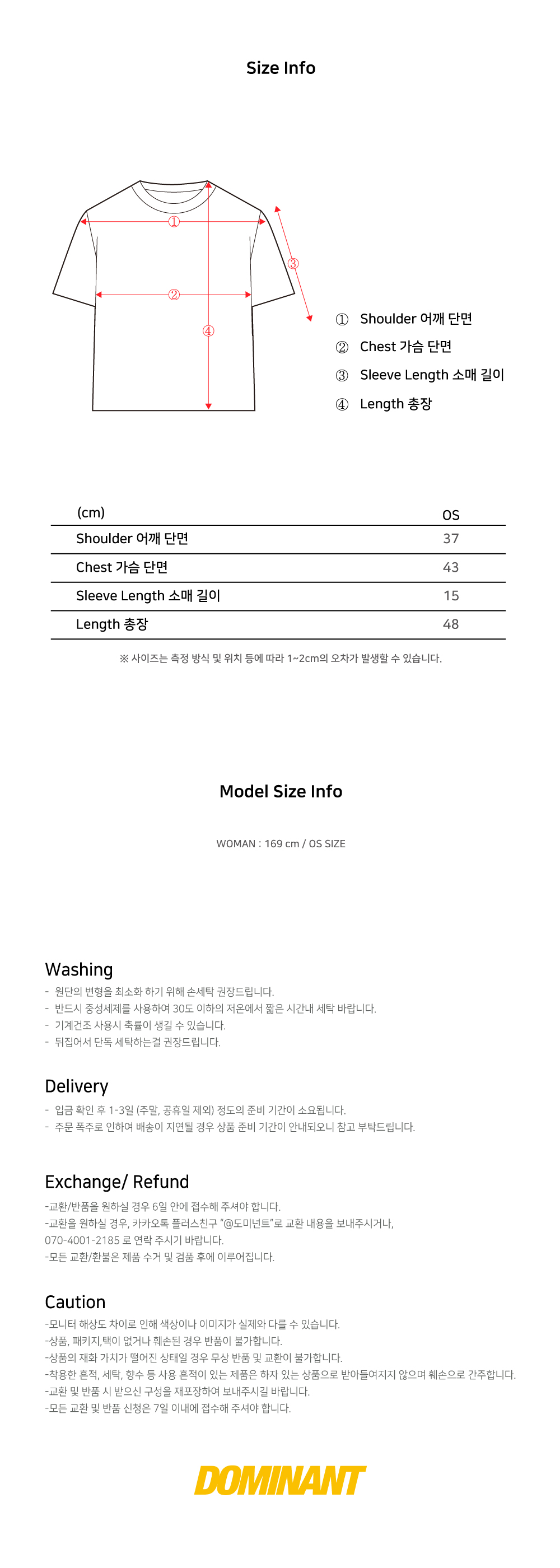 도미넌트 유니콘 링거 크롭티 화이트 | DOMINANT | KREAM
