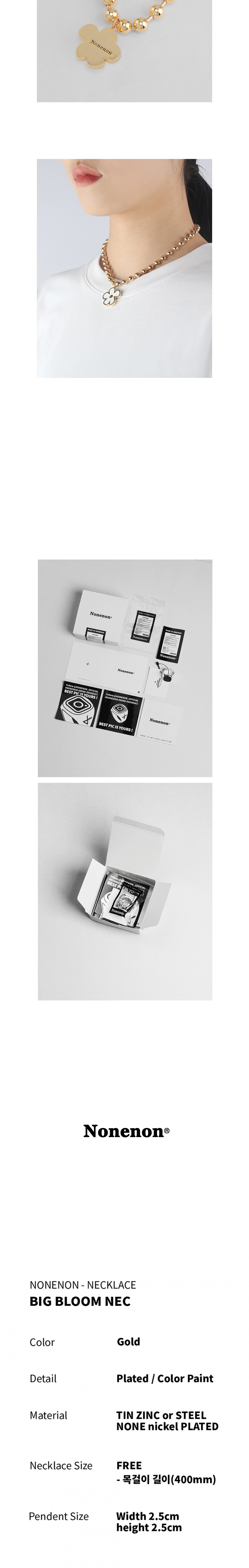 논논 빅 블룸 넥클리스 골드 | Nonenon | KREAM