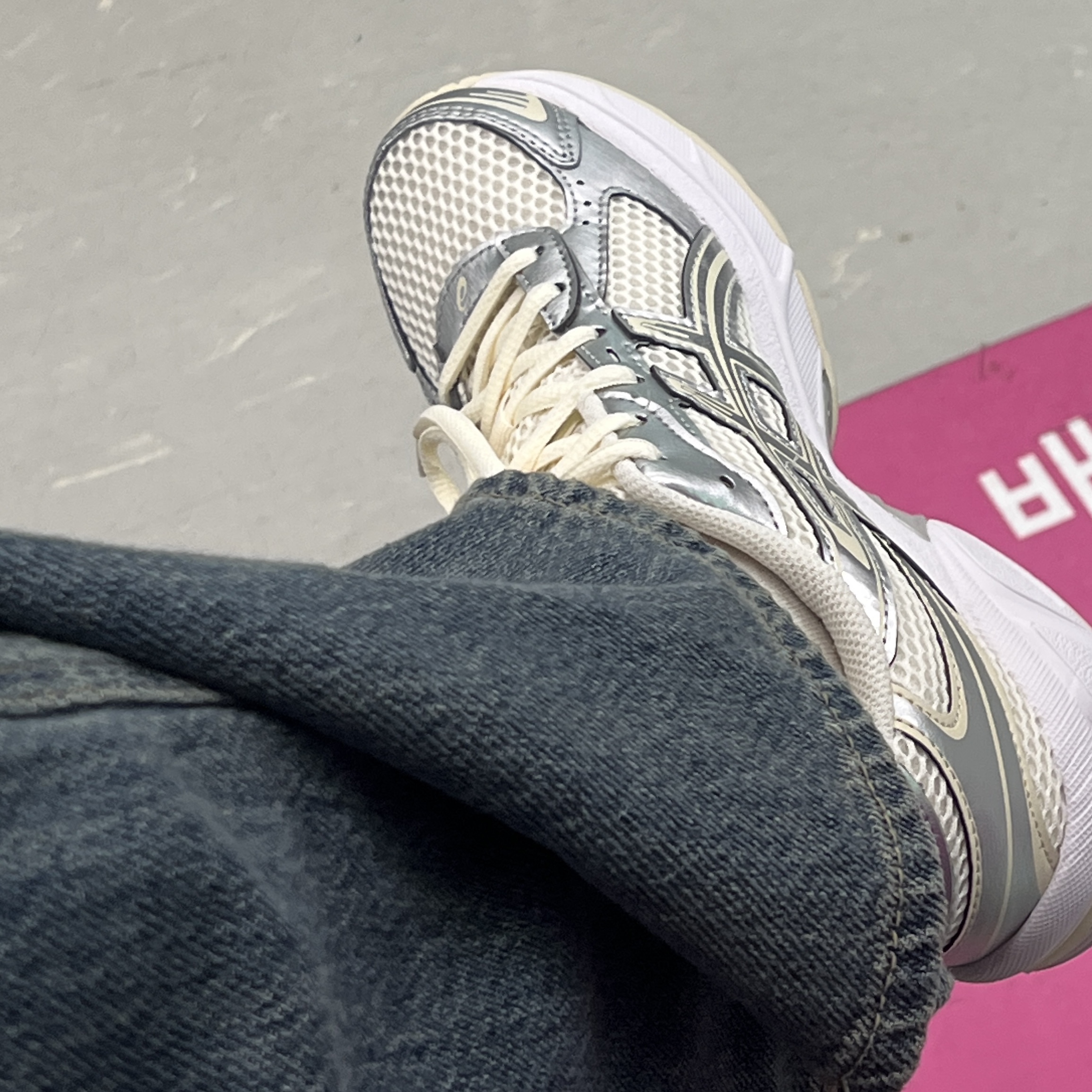 ㅗㅜㅗㅜ 낫배드 쏘쏘 | KREAM