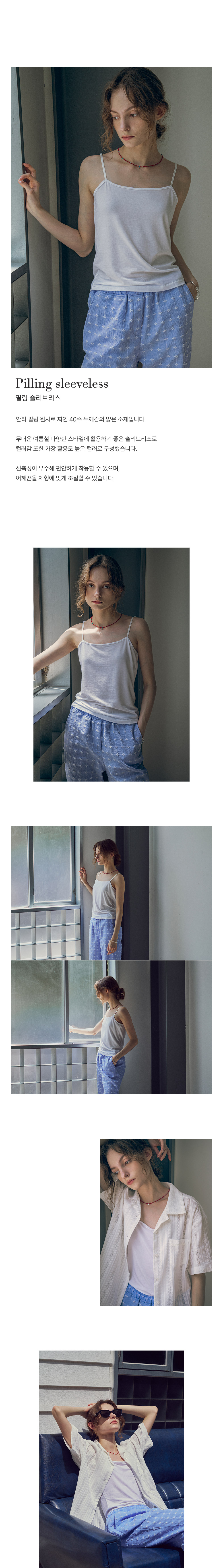 반원 아틀리에 A3484 필링 슬리브리스 블랙 | Vanone Atelier | KREAM