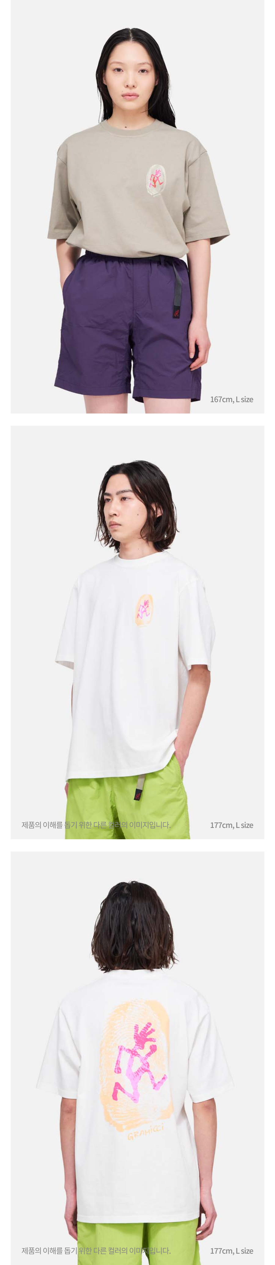 그라미치 떰프린트 티 카키 | Gramicci | KREAM