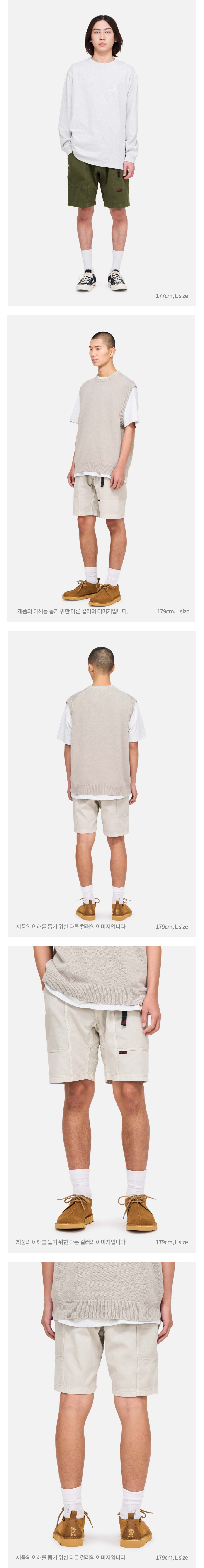 그라미치 가젯 쇼츠 올리브 | Gramicci | KREAM