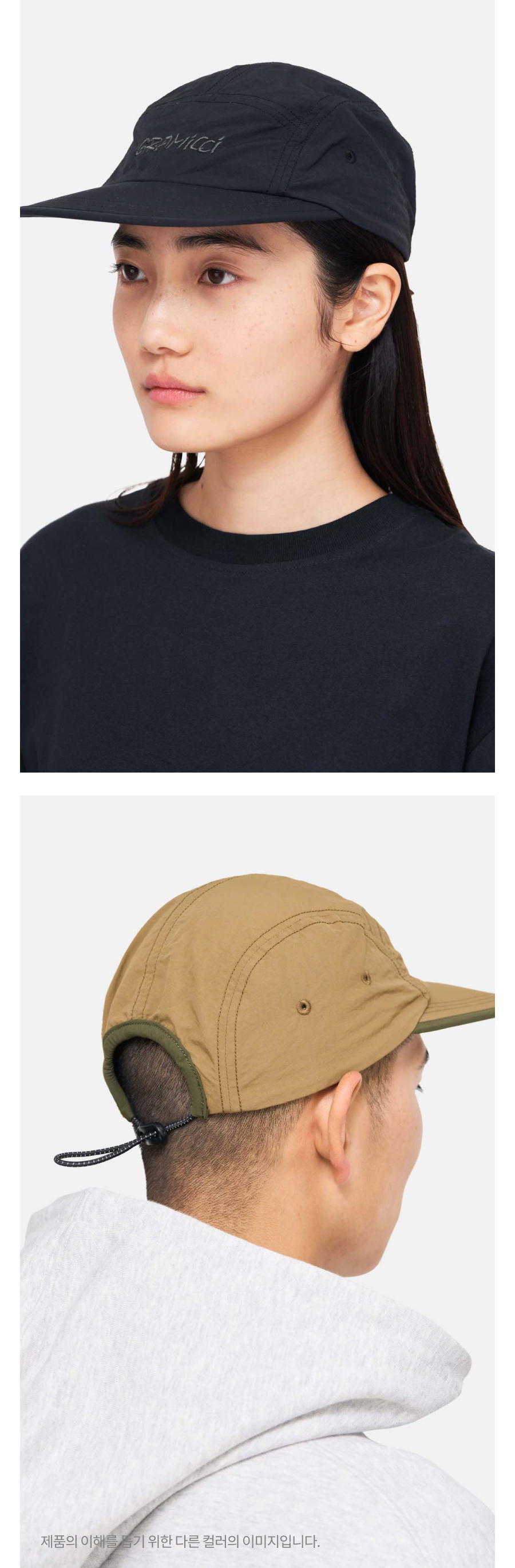 그라미치 나일론 그라미치 캡 블랙 | Gramicci | KREAM