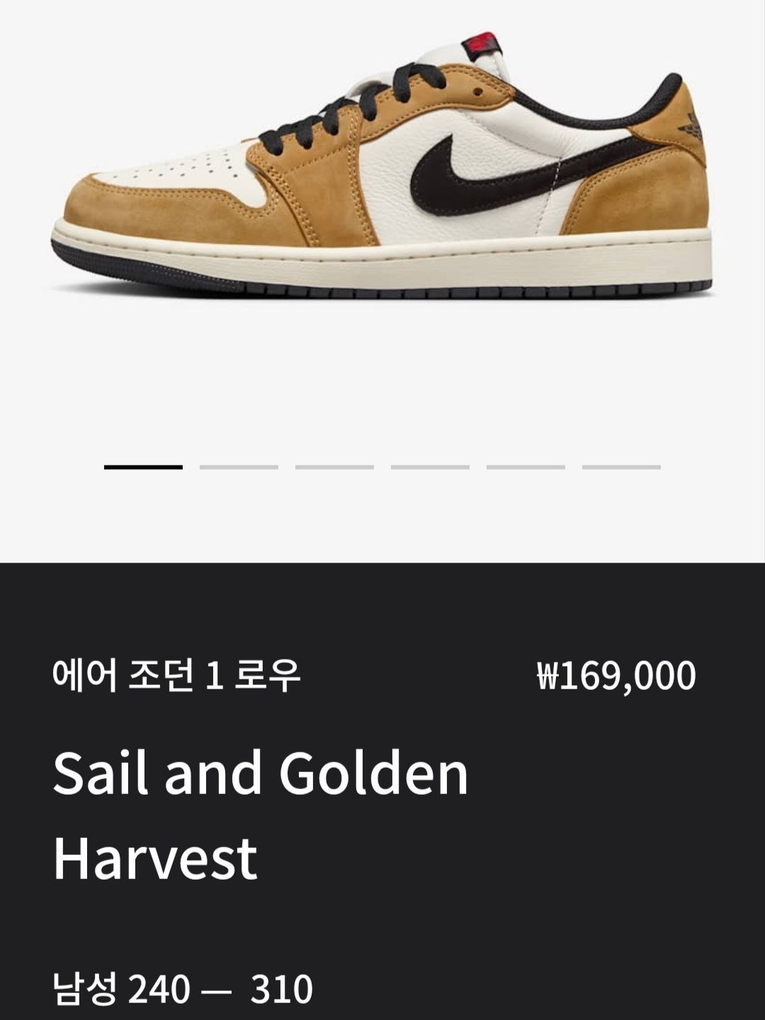 SNKRS 🔥 풀사이즈 | KREAM