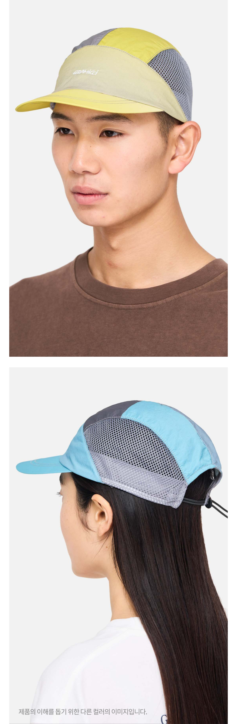 그라미치 썬버스트 캡 옐로우 가디언트 | Gramicci | KREAM