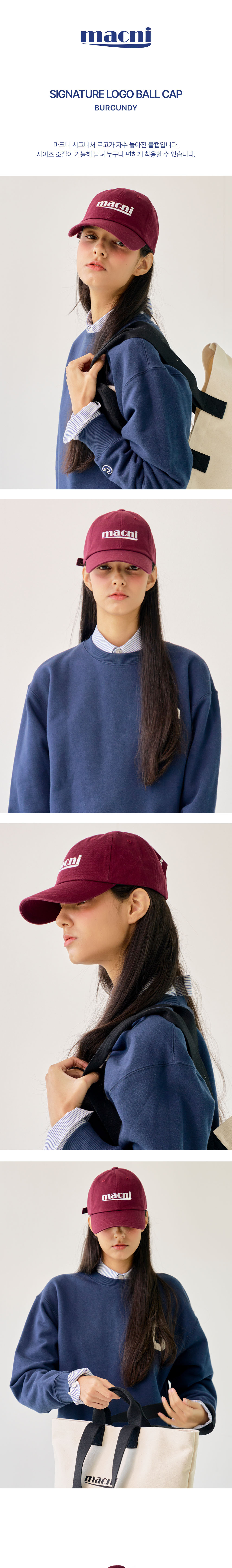 마크니 시그니처 로고 볼캡 버건디 | MACNI | KREAM