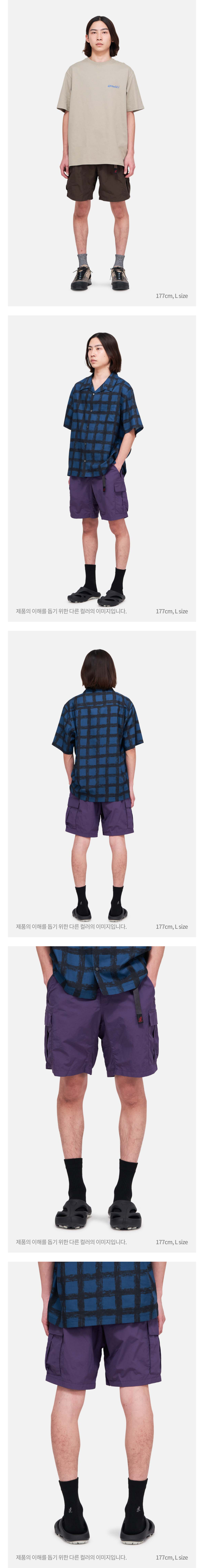 그라미치 나일론 익스플로어 카고 쇼츠 딥 브라운 | Gramicci | KREAM