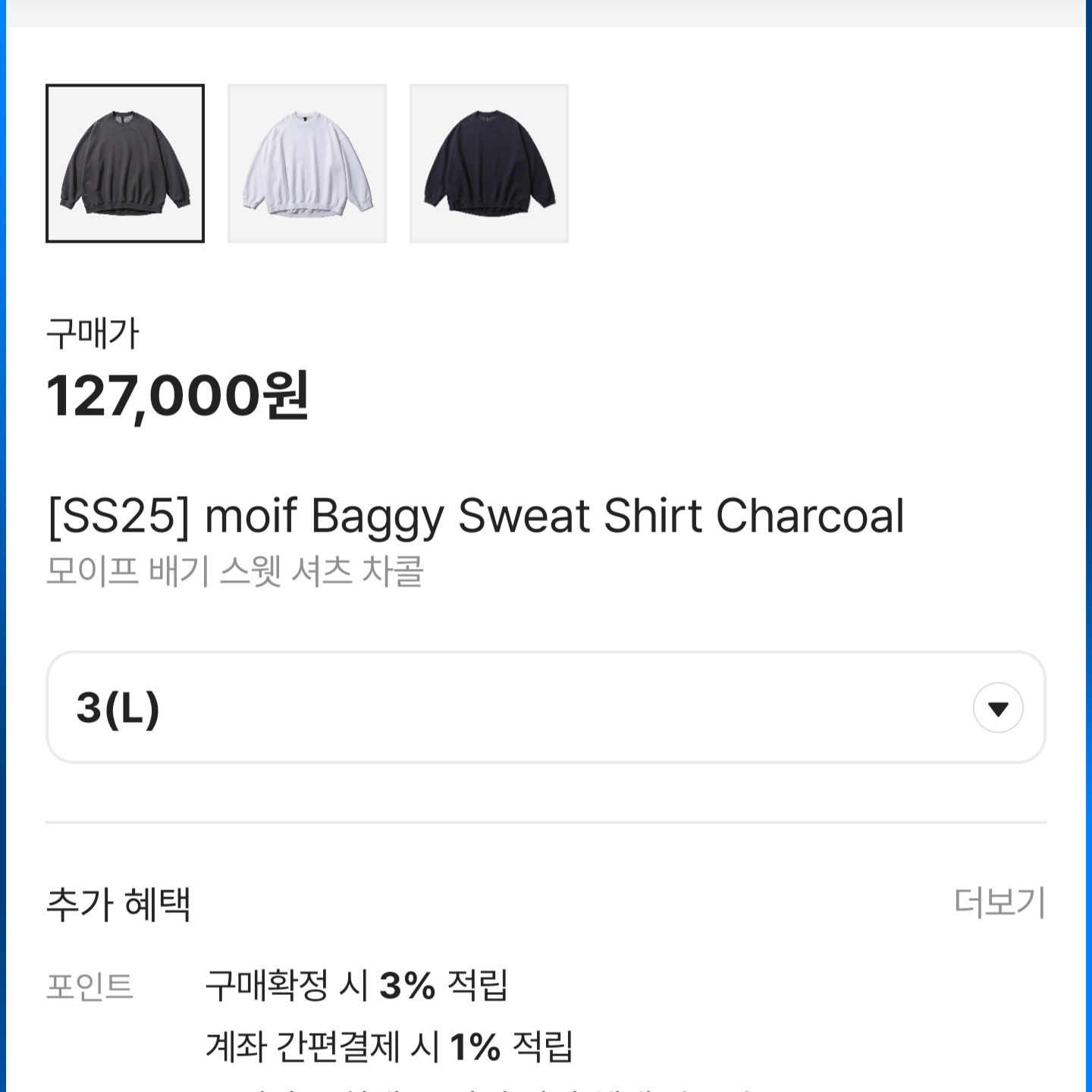 김태환 (@teamblue) 님의 게시물 | KREAM