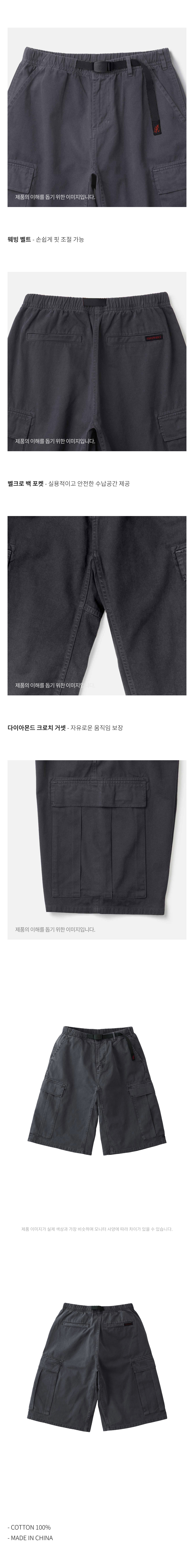 그라미치 카고 쇼츠 퍼실 그레이 피그먼트 | Gramicci | KREAM