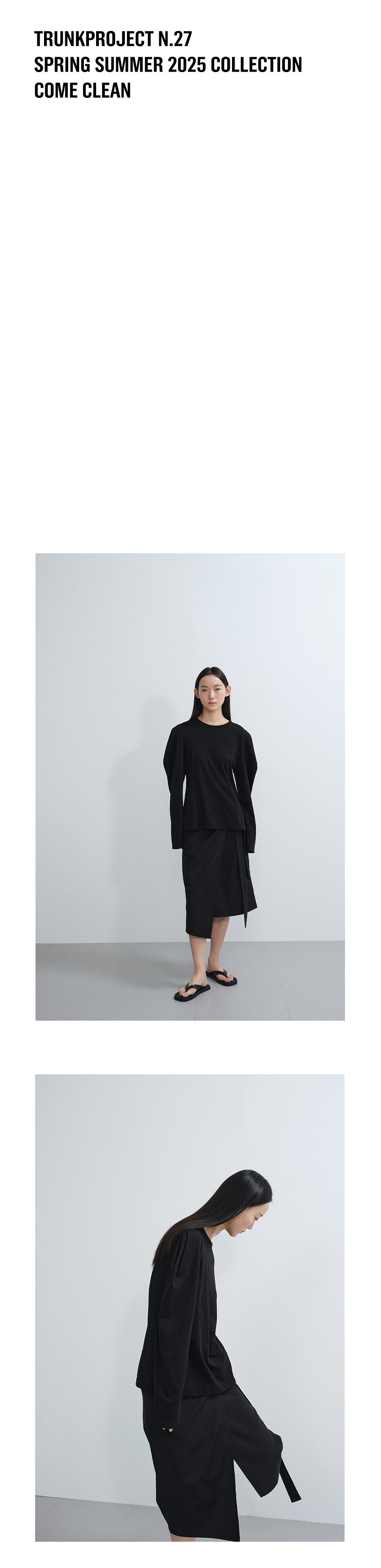 트렁크프로젝트 퍼프 롱 슬리브 티셔츠 블랙 | TRUNKPROJECT | KREAM