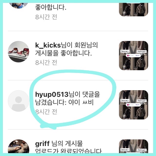 (@griff) 님의 게시물 | KREAM