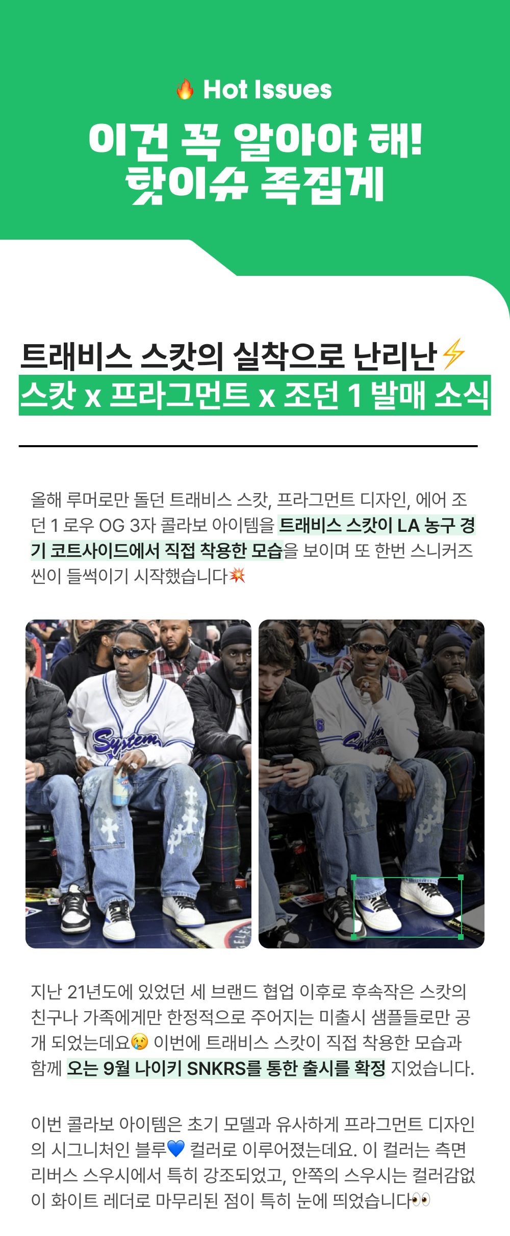 크것이 알고싶다 | VOL.7 | KREAM