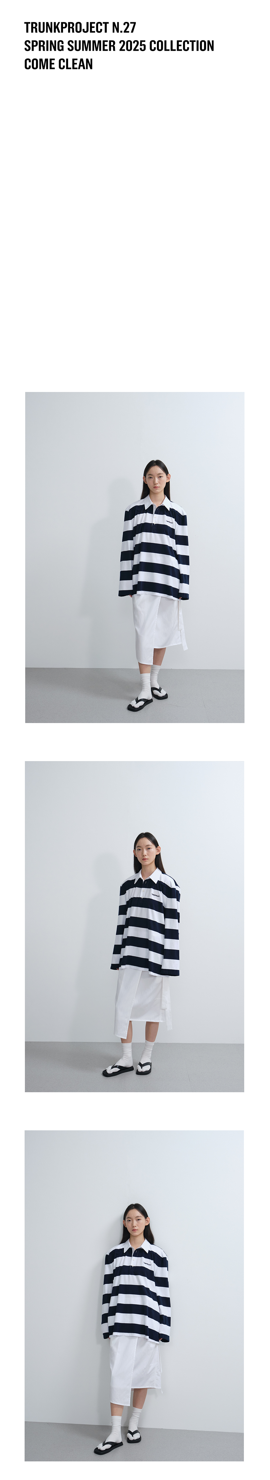 트렁크프로젝트 스트라이프 럭비 폴로 | TRUNKPROJECT | KREAM