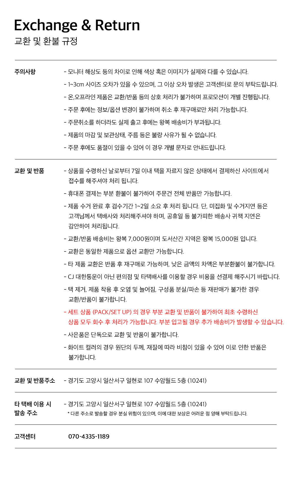 에이치덱스 메인로고 머슬핏 반팔티 화이트 | HDEX | KREAM