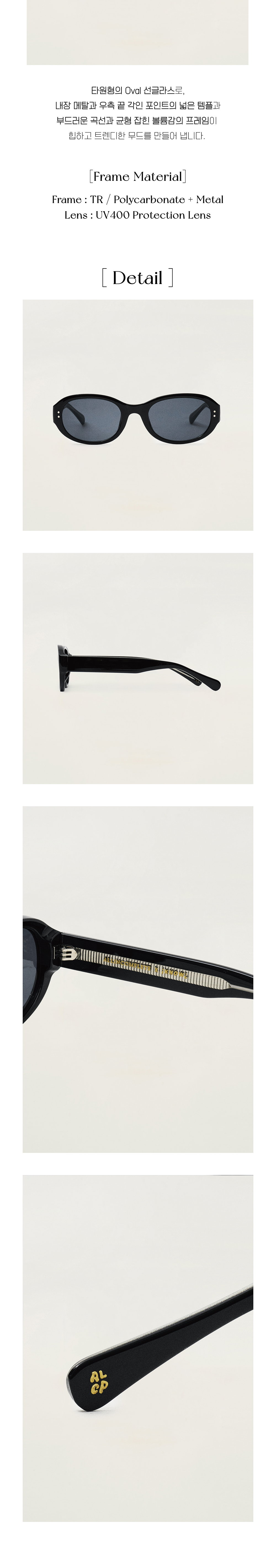 올인컴플리트 ALCP_1002_선글라스 | ALLINCOMPLETE | KREAM