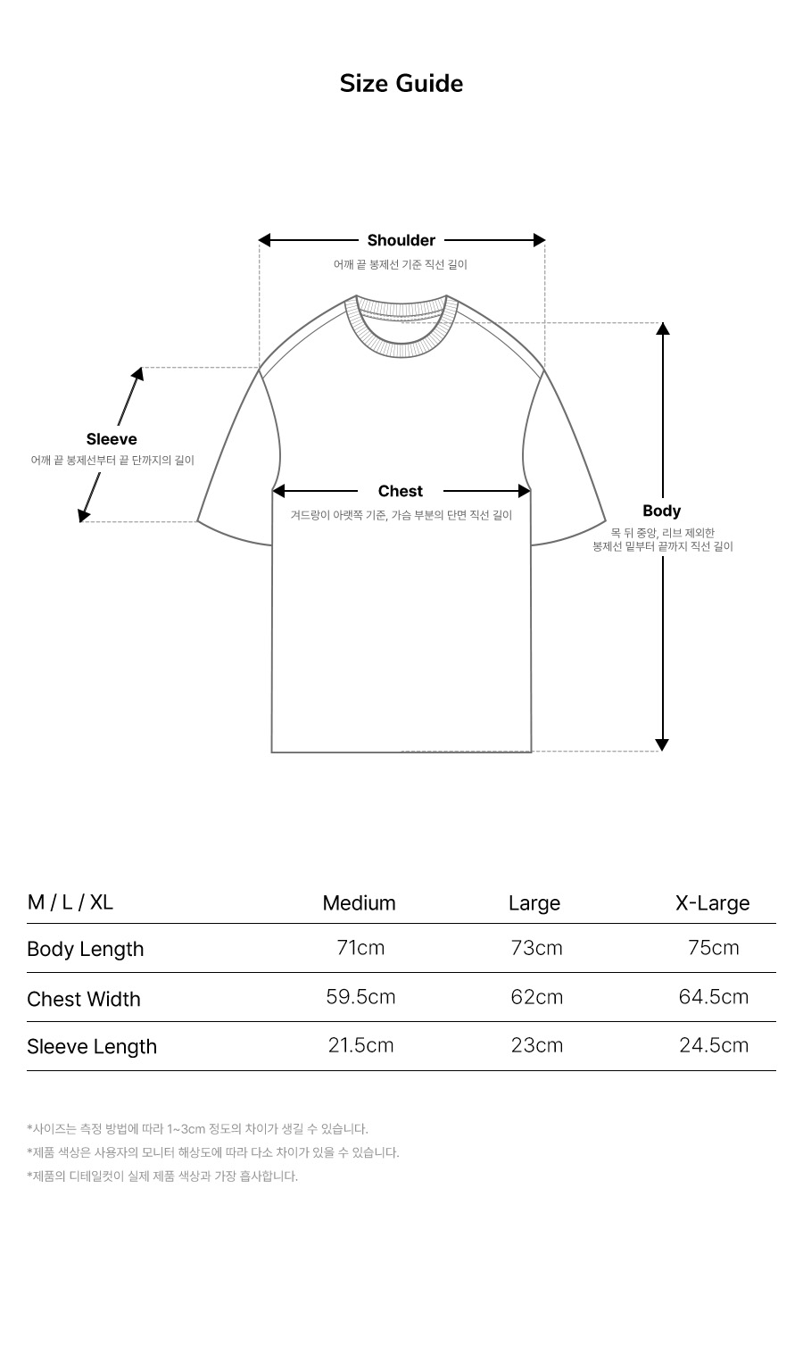 토니호크 에센셜 사인로고 티셔츠 스카이블루 | TONY HAWK | KREAM