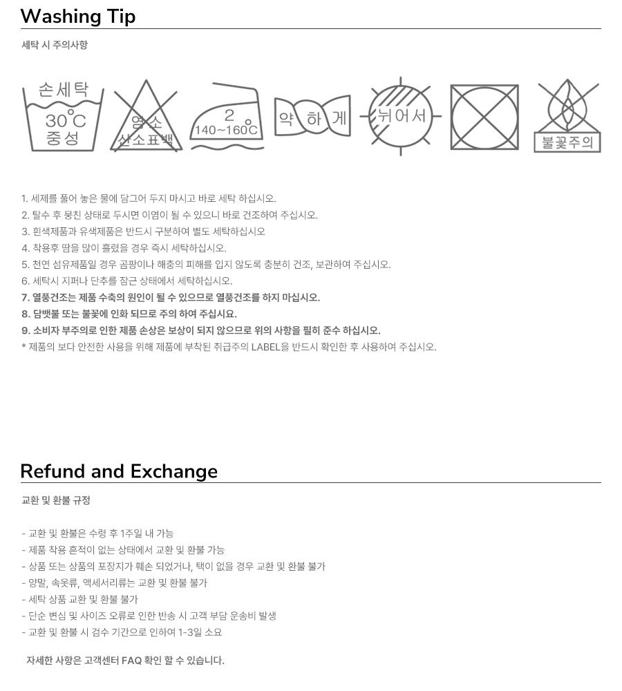 토니호크 스페이스 그래픽 티셔츠 블랙 | TONY HAWK | KREAM