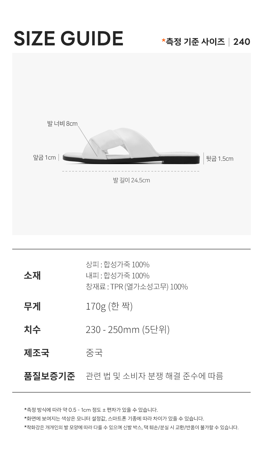 베어파우 헤스티아 블랙 PU | BEARPAW | KREAM