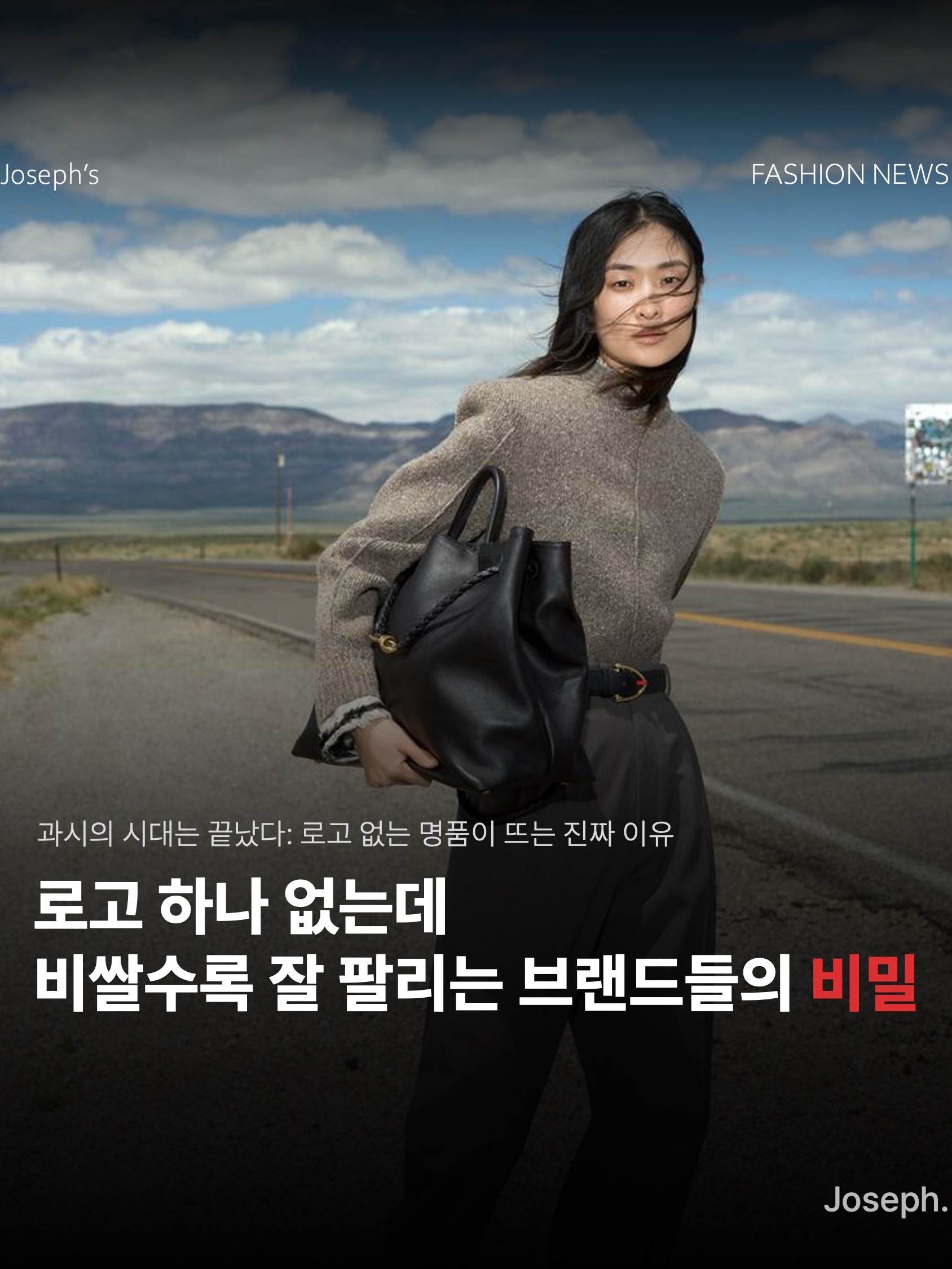 김조셉 (@paperboy.jo...) 님의 게시물 | KREAM