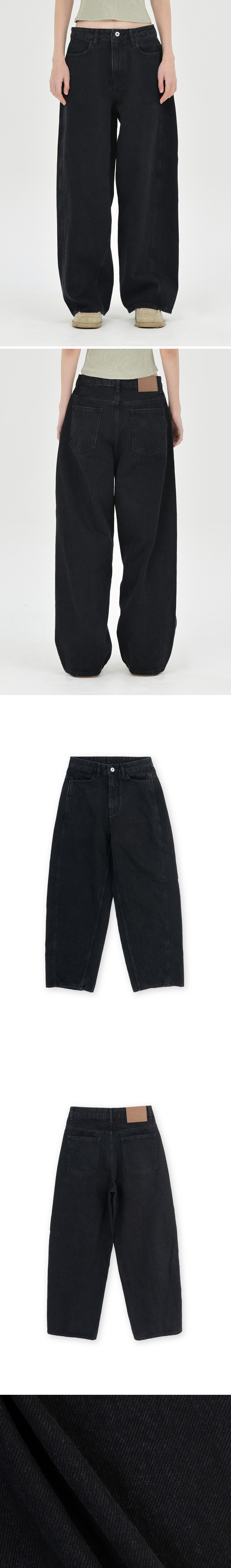 브라운야드 W 커브드 데님 블랙 | BROWNYARD | KREAM