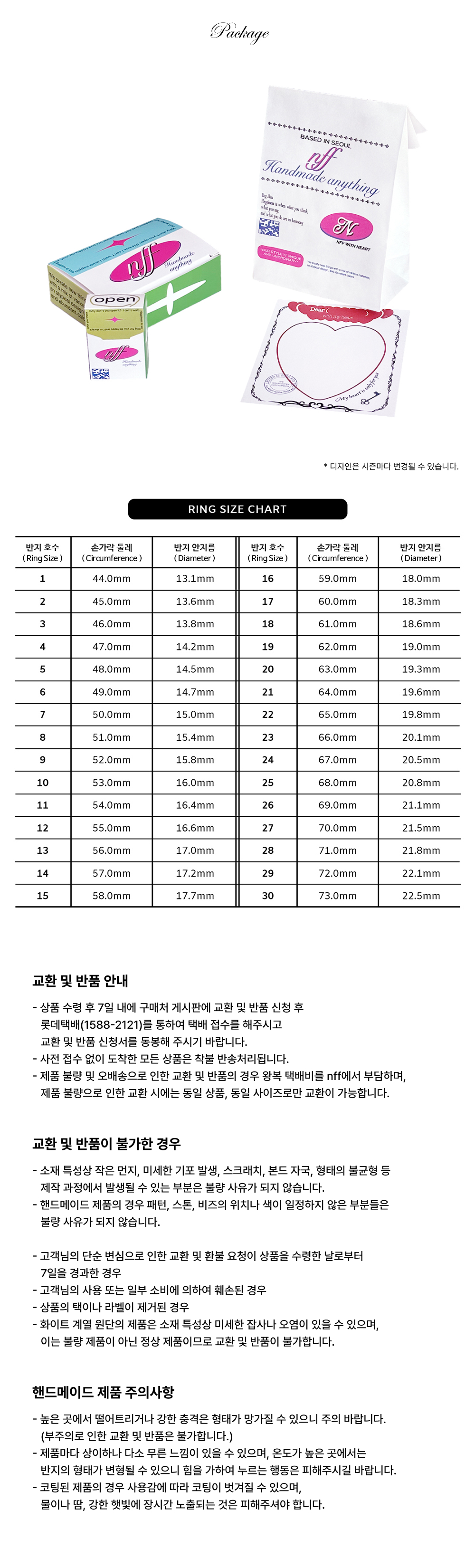 엔프프 [silver925] 엔젤링 실버 | Nff | KREAM