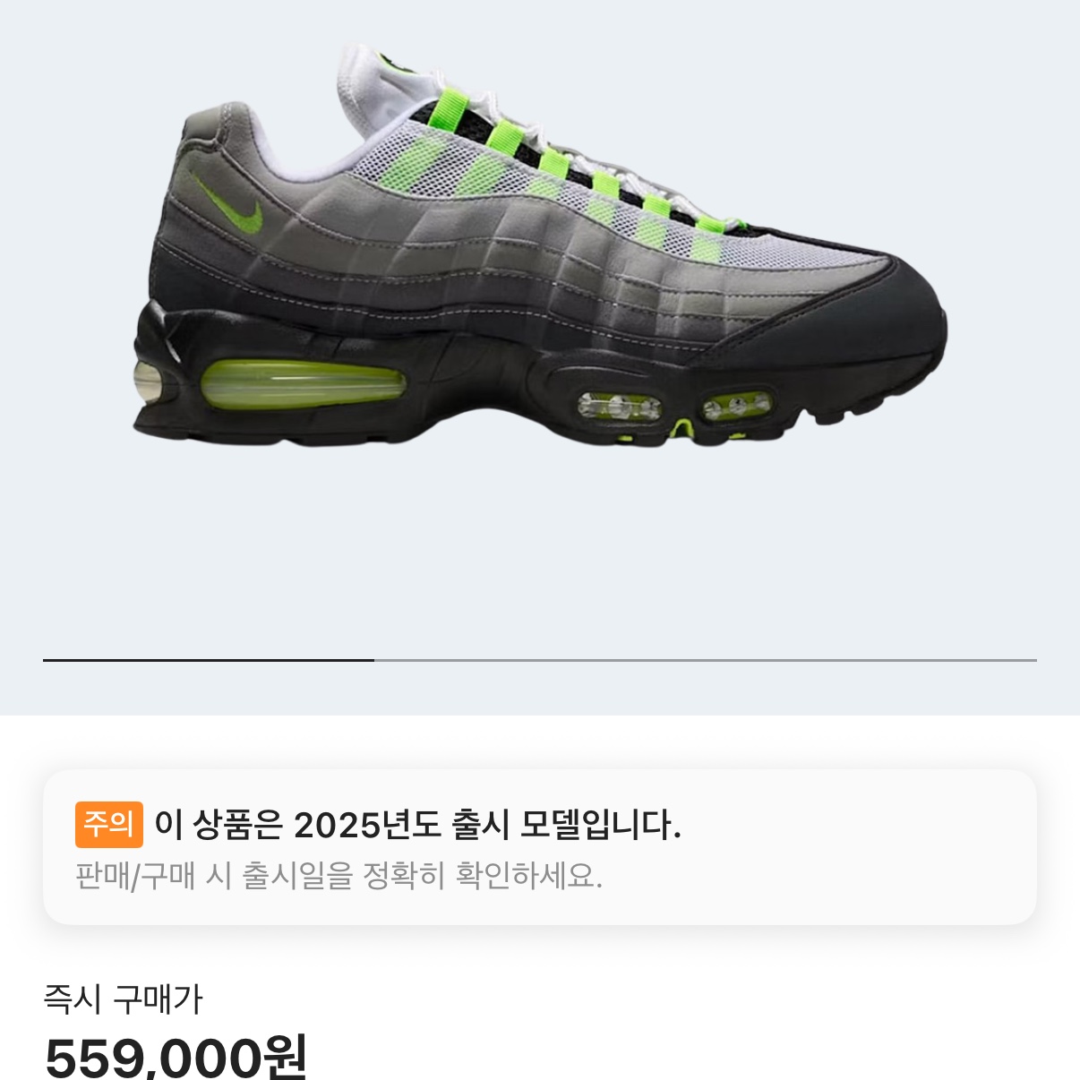 왼262 오260 발볼11cm | KREAM