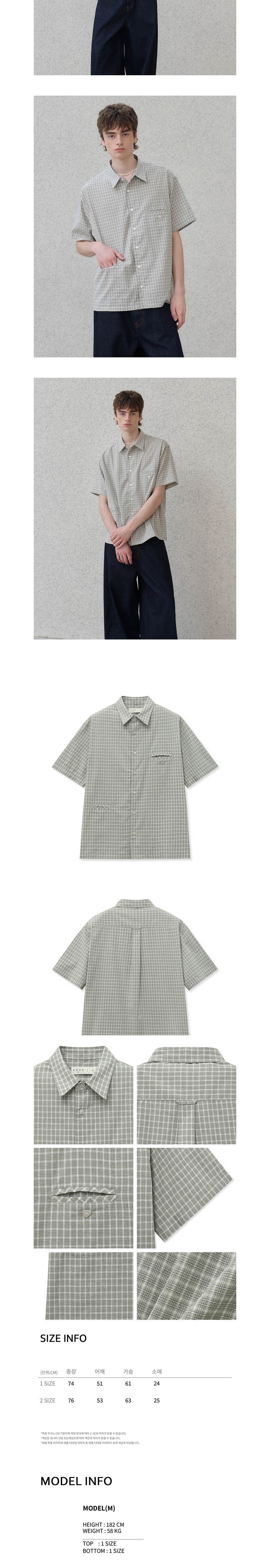 노운 루즈드 셔츠 카키 | noun | KREAM