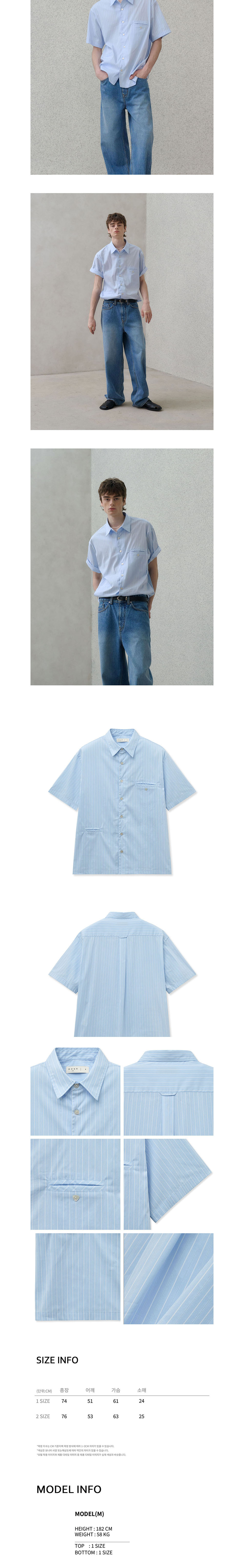 노운 루즈드 셔츠 스트라이프 블루 | noun | KREAM