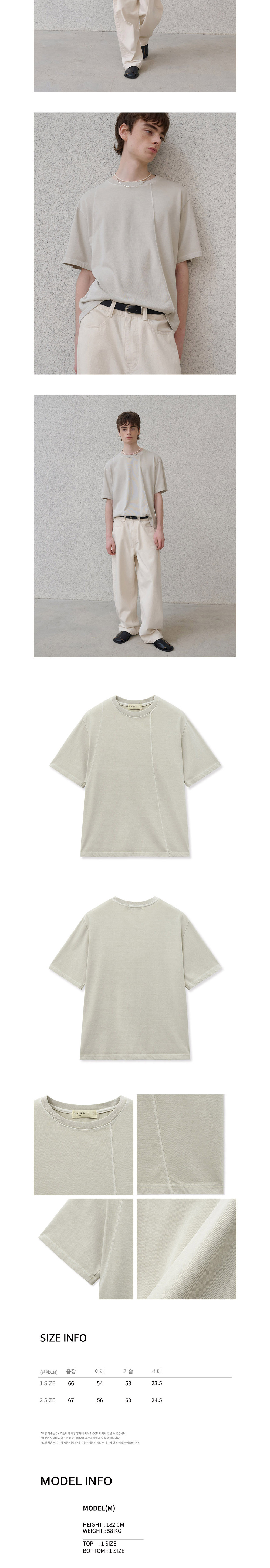 노운 워시드 크롭 티셔츠 오트 베이지 | noun | KREAM