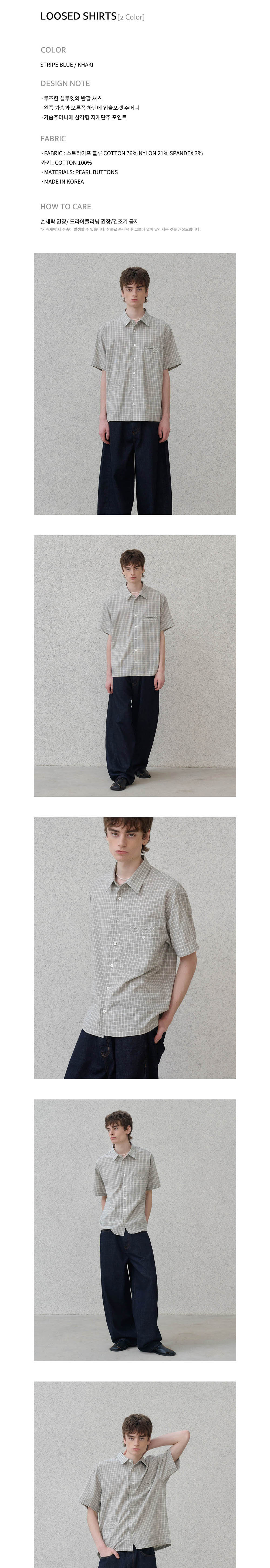 노운 루즈드 셔츠 카키 | noun | KREAM