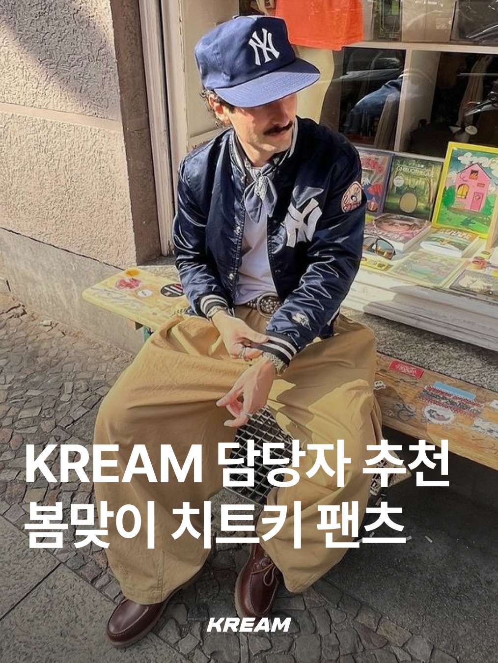 KREAM (@kream) 님의 게시물 | KREAM