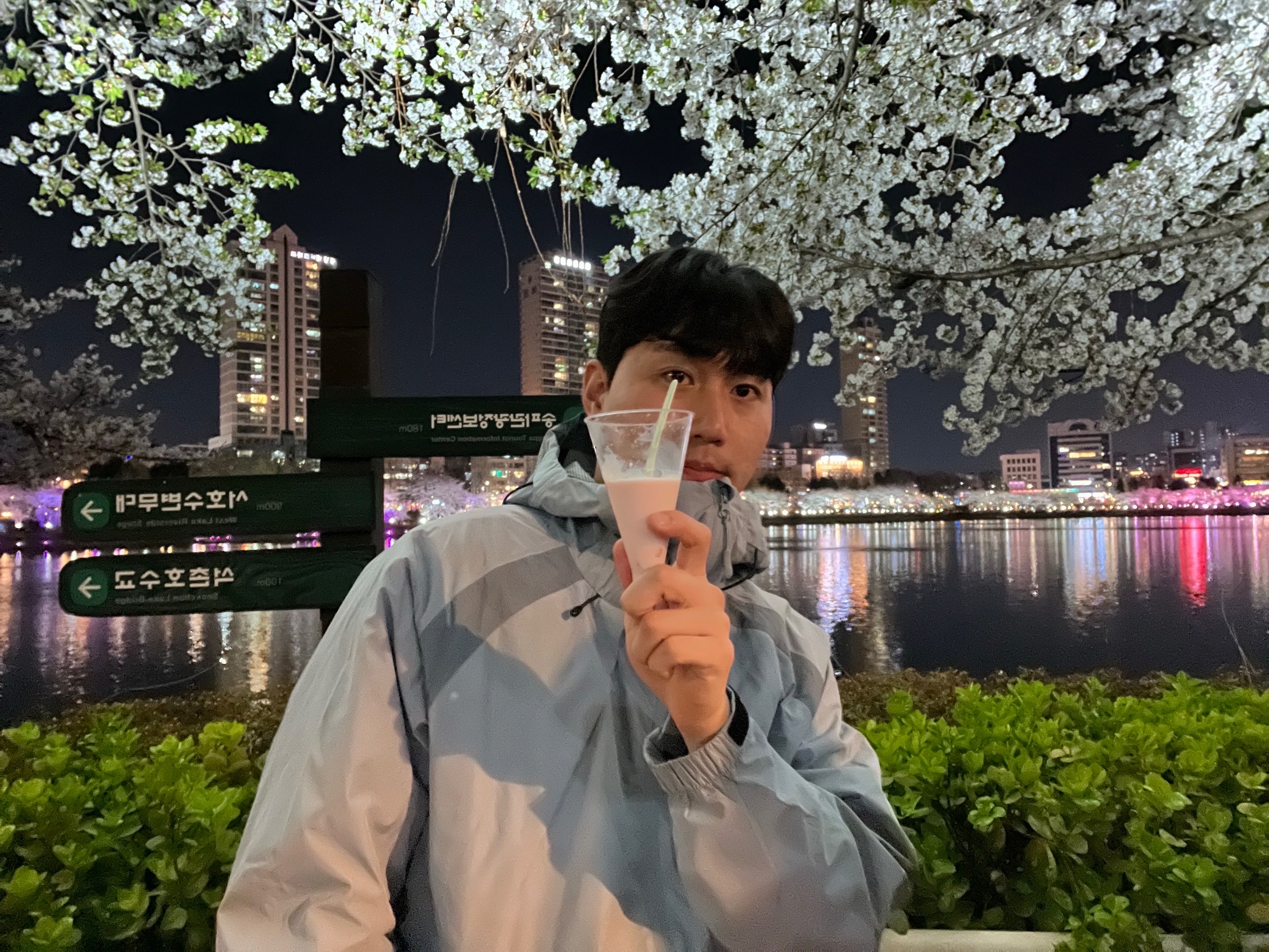 바람이 차다 | KREAM