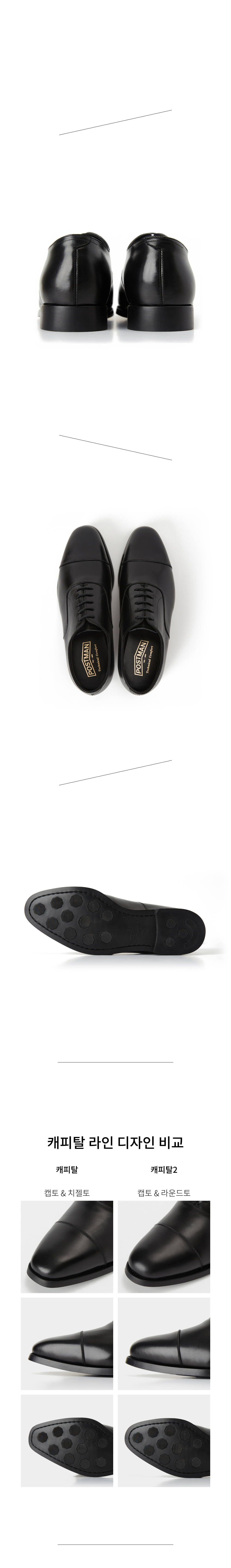 포스트맨 캐피탈2 블랙 | POSTMAN | KREAM