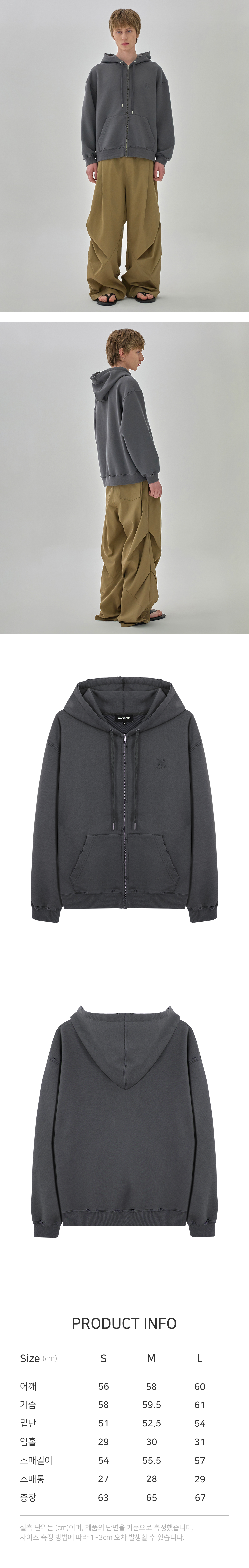 우알롱 빈티지 세미 루즈 후드 집업 페이드 차콜 | WOOALONG | KREAM