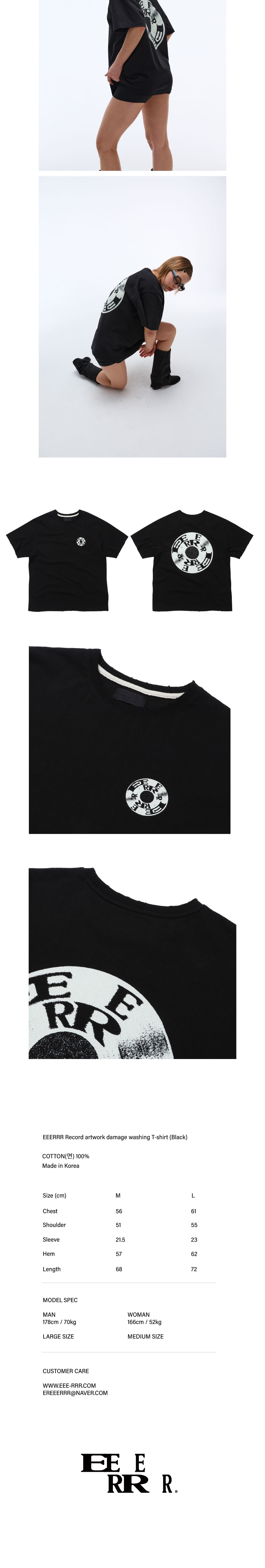 이알 레코드 아트웍 데미지 워싱 반팔 블랙 | EEERRR(ER) | KREAM
