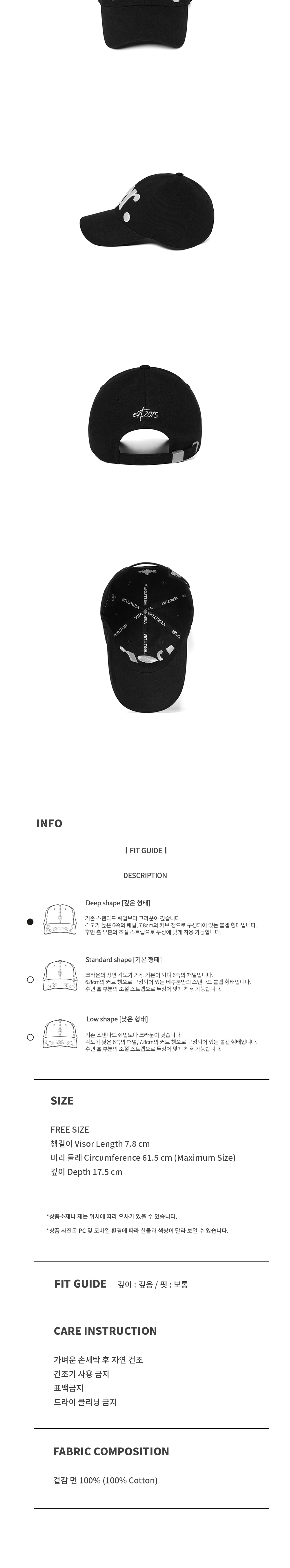 베루툼 펑키 세리프 빅 버전 로고 볼 캡 블랙 | VERUTUM | KREAM