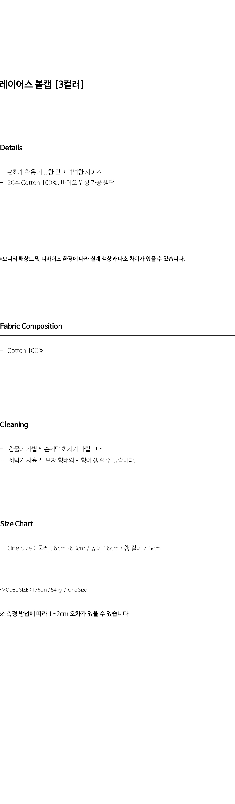 비긴202 레이어스 볼캡 블루 | Begin202 | KREAM