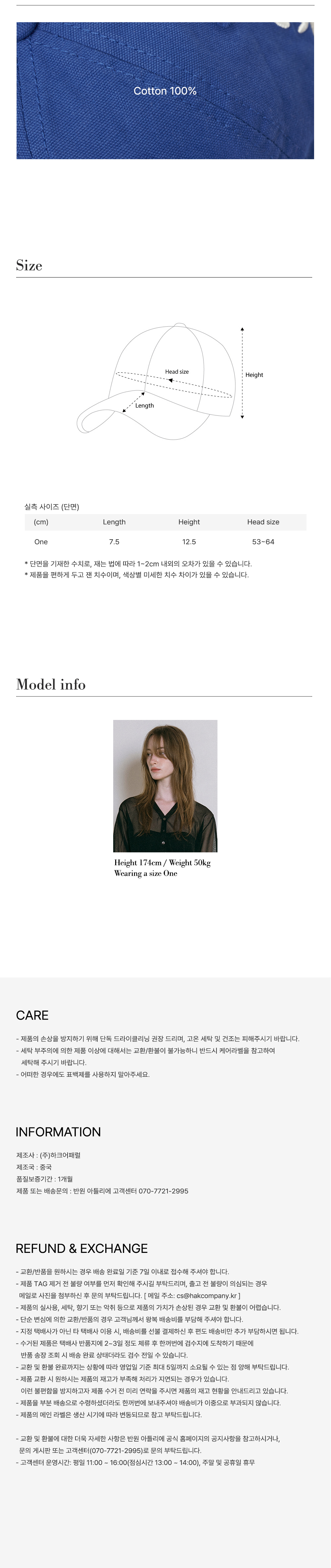 반원 아틀리에 B3010 달링 자수 볼캡 블루 | Vanone Atelier | KREAM