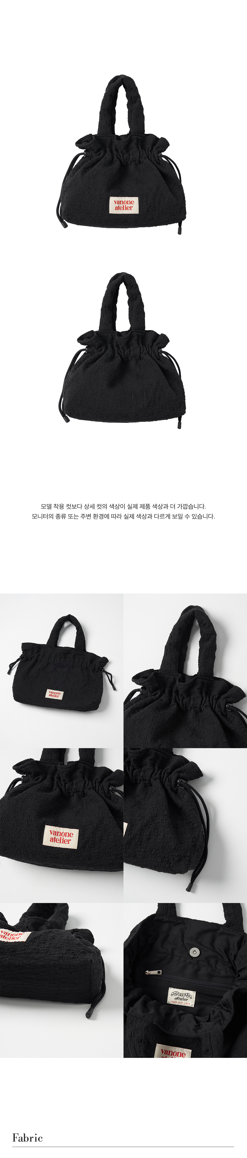 반원 아틀리에 B3013 링클 쿠키 백 | Vanone Atelier | KREAM