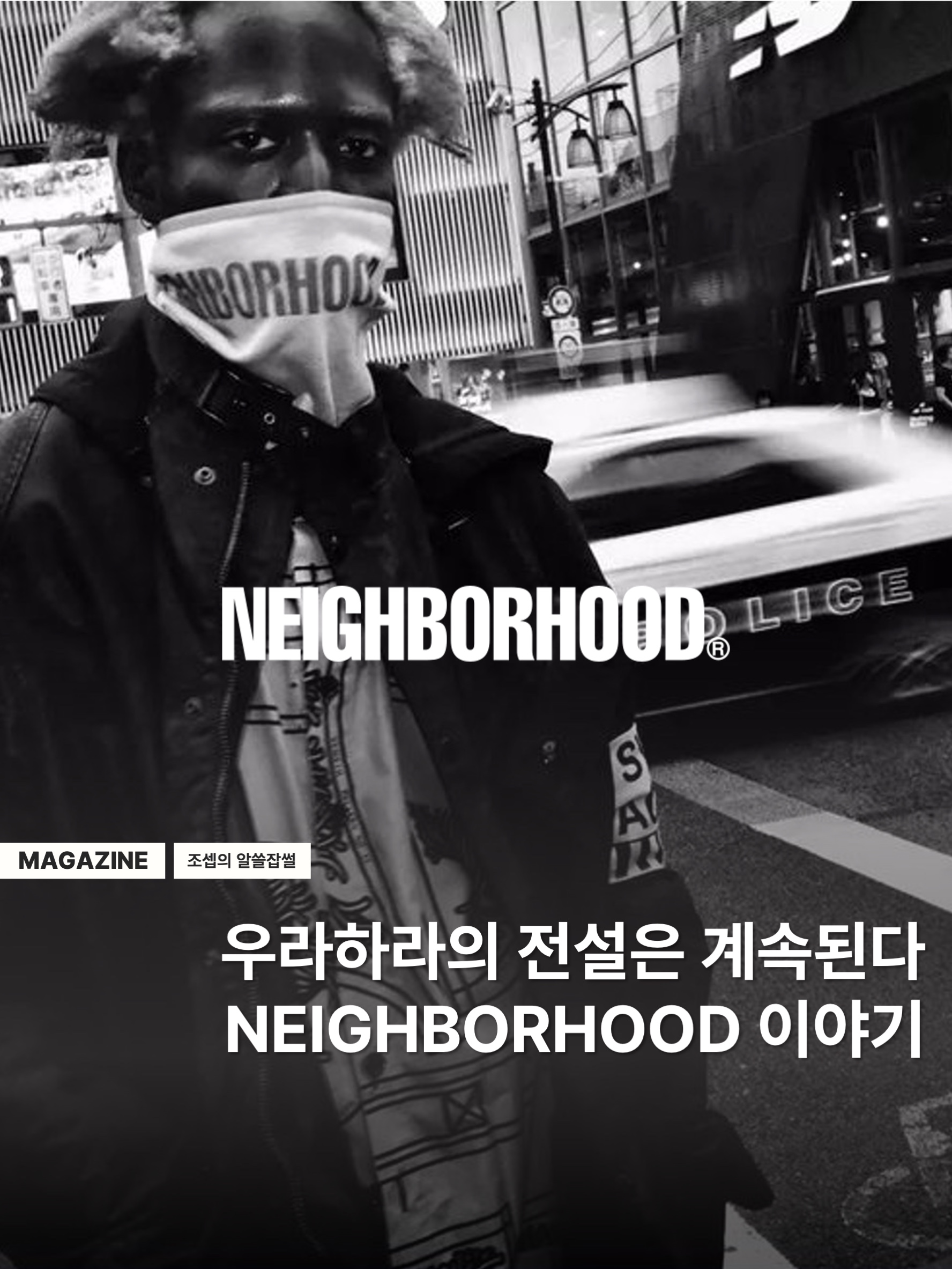 김조셉 (@paperboy.jo...) 님의 게시물 | KREAM