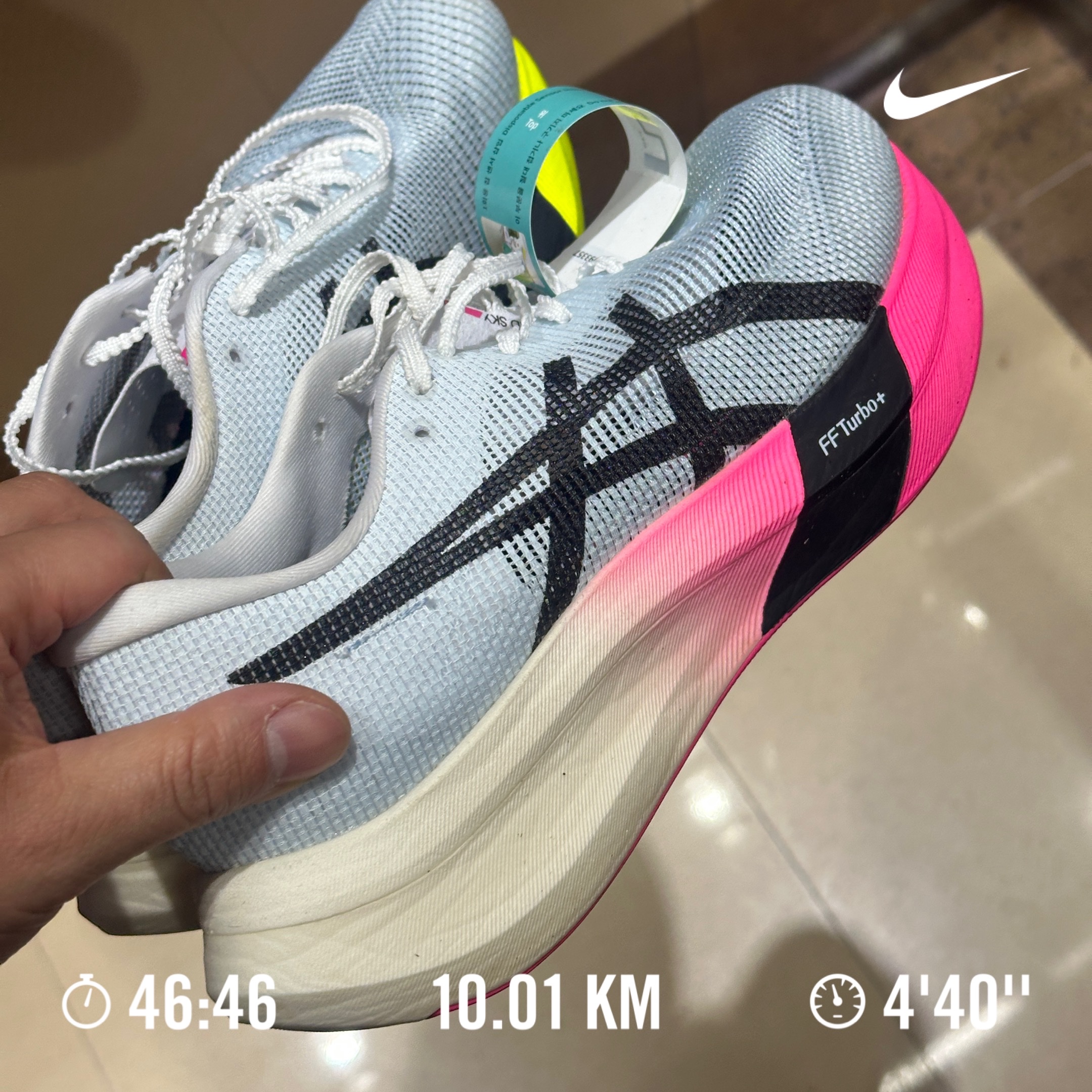 찰지게 쳐줘서 고마어.. | KREAM