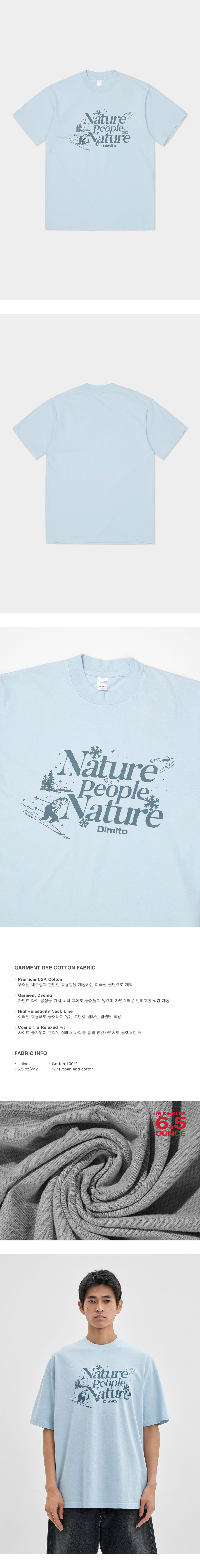 디미토 엔피엔 에스에스브이 지디 6.5온즈 티 라이트 블루 | Dimito | KREAM