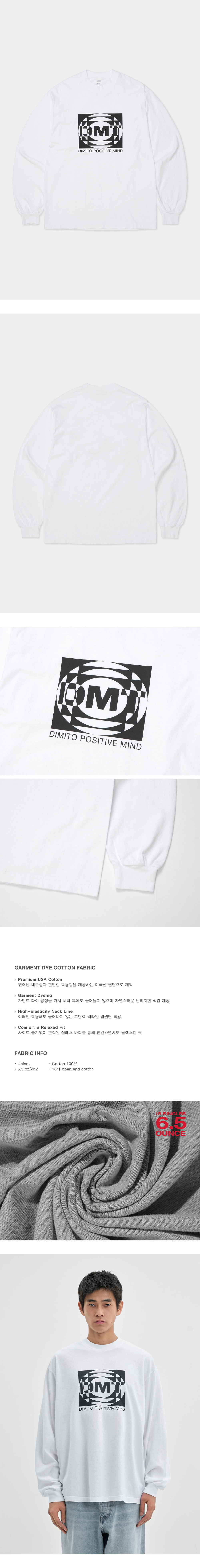 디미토 디엠티 박스 엘에스브이 지디 6.5온즈 티 화이트 | Dimito | KREAM