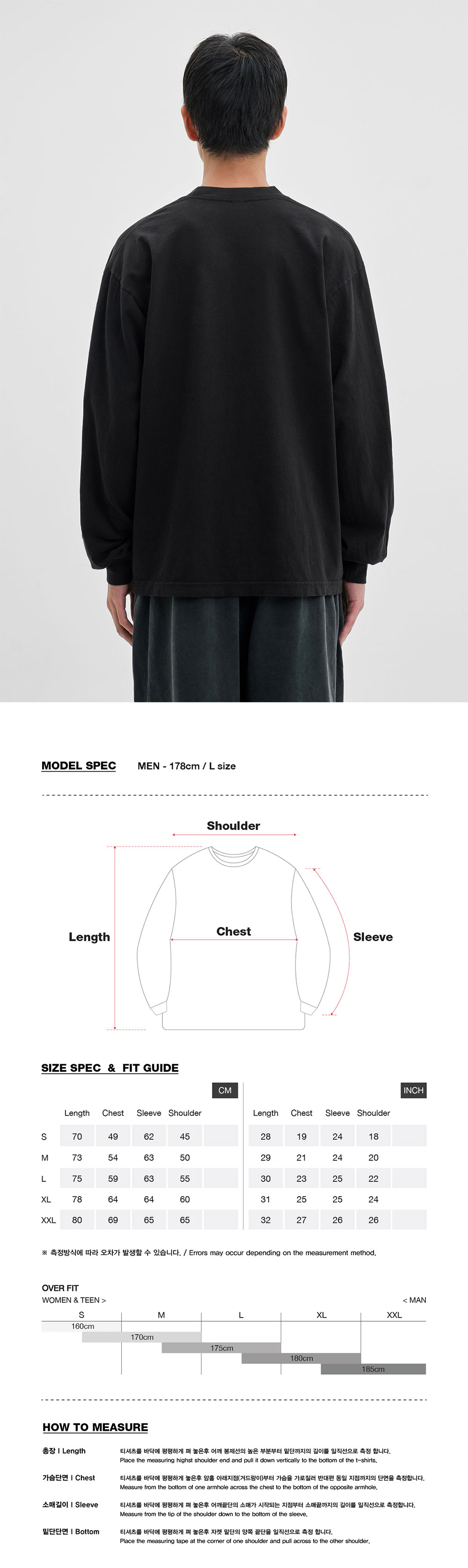 디미토 머큐리 엘에스브이 지디 6.5온즈 티 블랙 | Dimito | KREAM